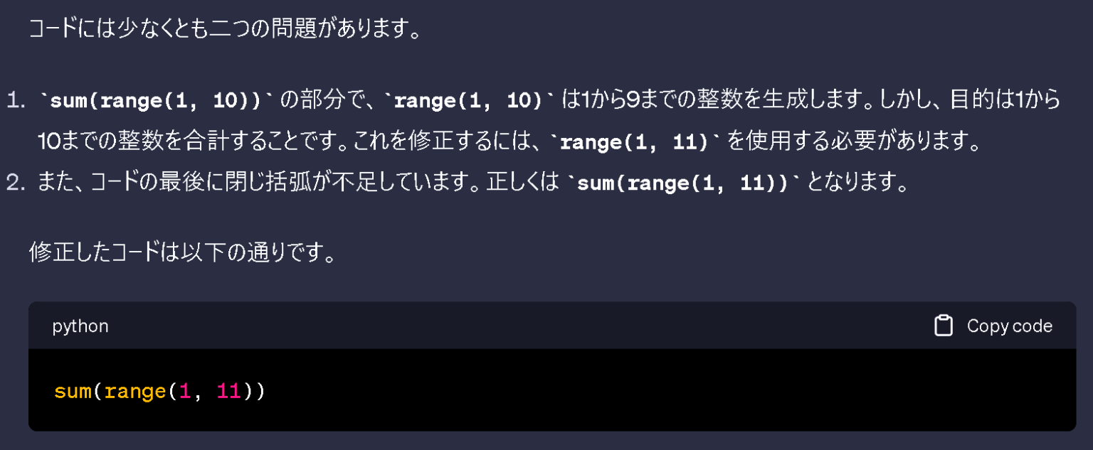 Chatgptが進化！新機能「advanced Data Analysis（旧：code Interpreter）」の活用例 ハッシュタグ